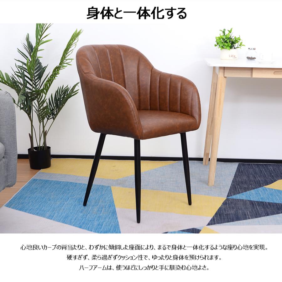 ダイニングチェア PUレザー イームズチェア スチール脚 北欧 頑丈 メイクアップチェア リビングチェア おしゃれイス 食卓椅子 組立簡単 ...