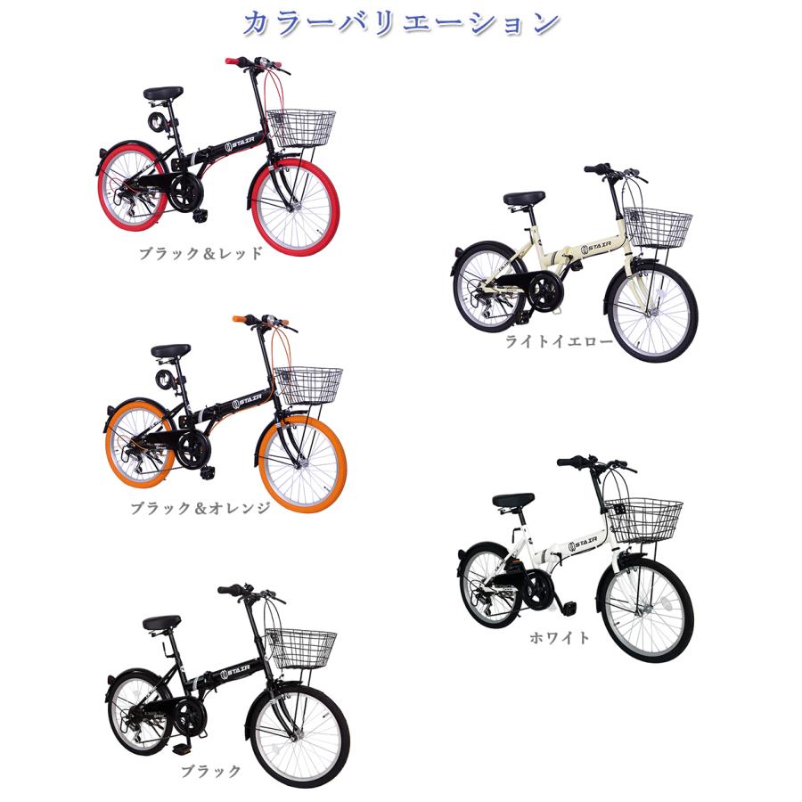 折りたたみ自転車 20インチ シマノ6段変速ギア 折畳み 自転車 折りたたみ自転車 20インチ シマノ6段変速ギア 折畳み 自転車