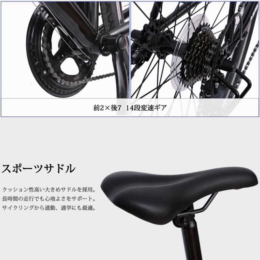 ロードバイク 自転車 シマノ14段変速 700C 2WAYブレーキシステム ロードバイク 自転車 シマノ14段変速 700C 2WAYブレーキシステム