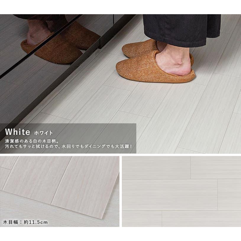 フロアマット 床 リメイクシート おしゃれ DIY 剥がせる 玄関シート フロアシート 傷防止 キッチン リビング ウッド タイル 90cm×300cm 送料無料 : カーテン専門店 ...