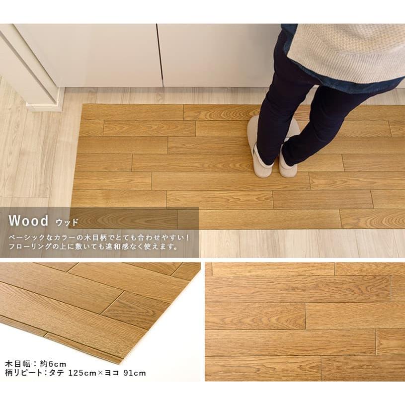 フロアマット 床 リメイクシート おしゃれ DIY 剥がせる 玄関シート フロアシート 傷防止 キッチン リビング ウッド タイル 90cm×300cm 送料無料 : カーテン専門店 ...