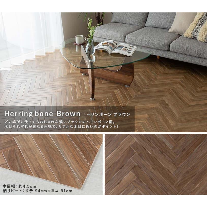 フロアマット 床 リメイクシート おしゃれ DIY 剥がせる 玄関シート フロアシート 傷防止 キッチン リビング ウッド タイル 90cm×300cm 送料無料 : カーテン専門店 ...