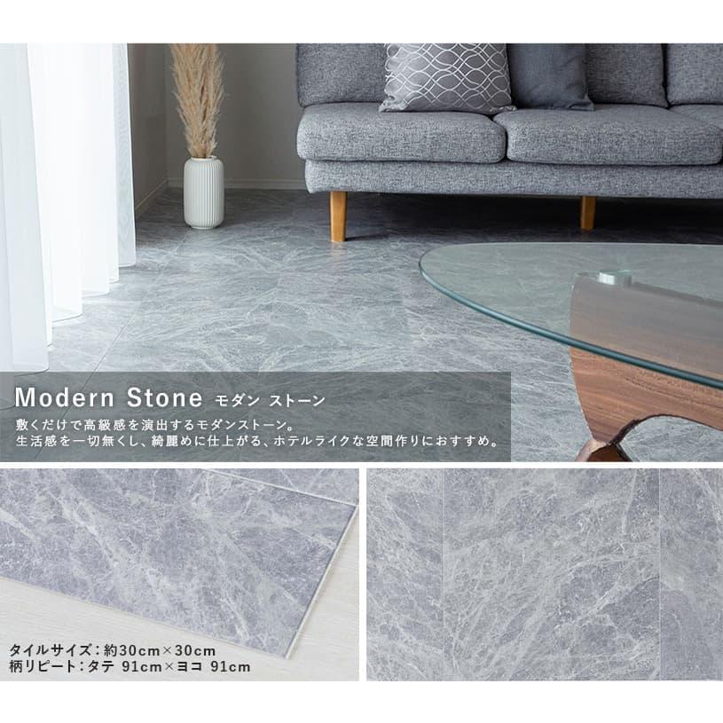 フロアマット 床 リメイクシート おしゃれ DIY 剥がせる 玄関シート フロアシート 傷防止 キッチン リビング ウッド タイル 90cm×300cm 送料無料 : カーテン専門店 ...