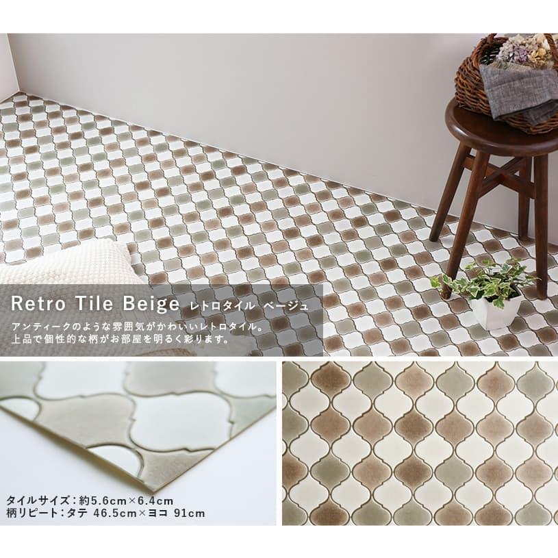 フロアマット 床 リメイクシート おしゃれ DIY 剥がせる 玄関シート フロアシート 傷防止 キッチン リビング ウッド タイル 90cm×300cm 送料無料 : カーテン専門店 ...