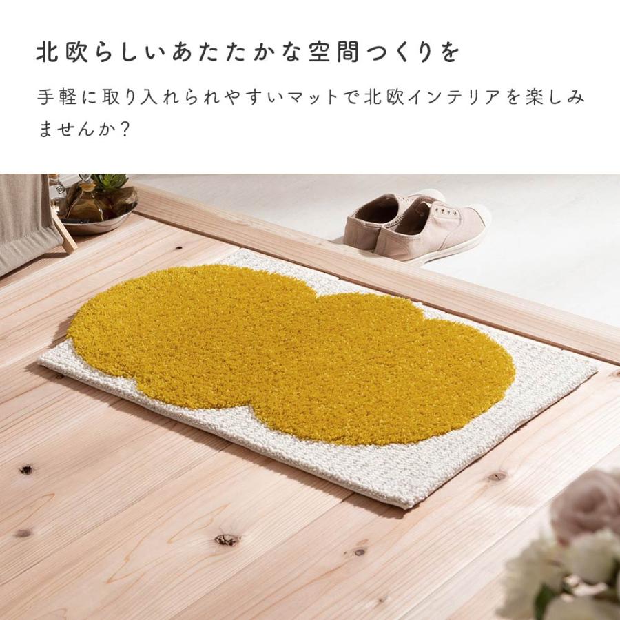 スミノエ 玄関マット 室内 45×70 屋内 北欧 デザイン ラグ イエロー カーペット 送料無料 : カーテン専門店パーフェクトスペース カーテン館 - 通販 - Yahoo!ショッピング