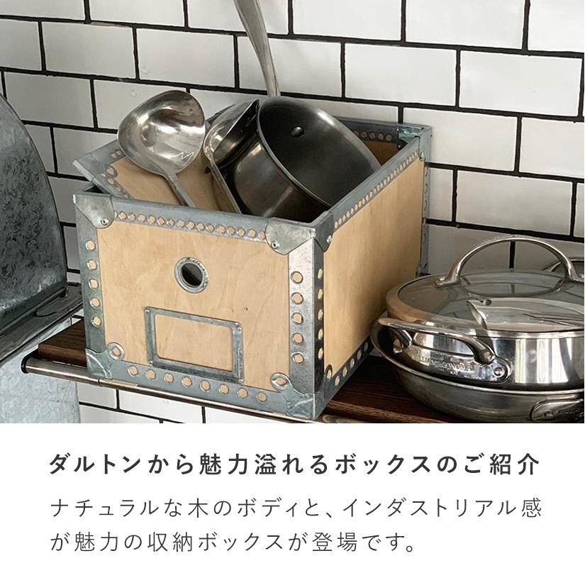 DULTON ダルトン ウッドボックスS 収納ボックス 木製 整理 収納 インテリア キャンプ 幅20×奥35×高さ26cm 1個 BOX-ENF0035 : パーフェクトスペース - 通販 ...