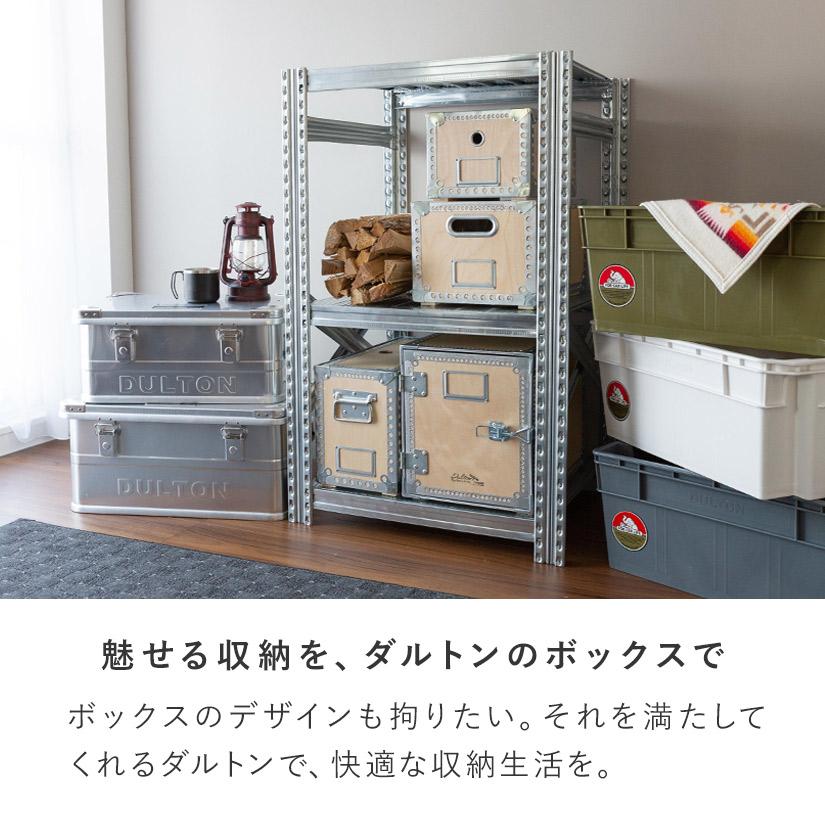 DULTON ダルトン ウッドボックスM 収納ボックス 木製 整理 収納 インテリア キャンプ 幅25×奥40×高さ32cm 1個 BOX-ENF0036 : パーフェクトスペース - 通販 ...