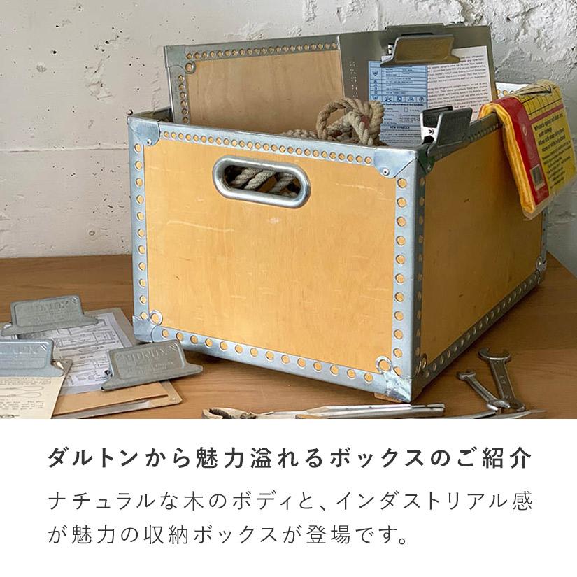 DULTON ダルトン ウッドボックスM 収納ボックス 木製 整理 収納 インテリア キャンプ 幅25×奥40×高さ32cm 1個 BOX ...