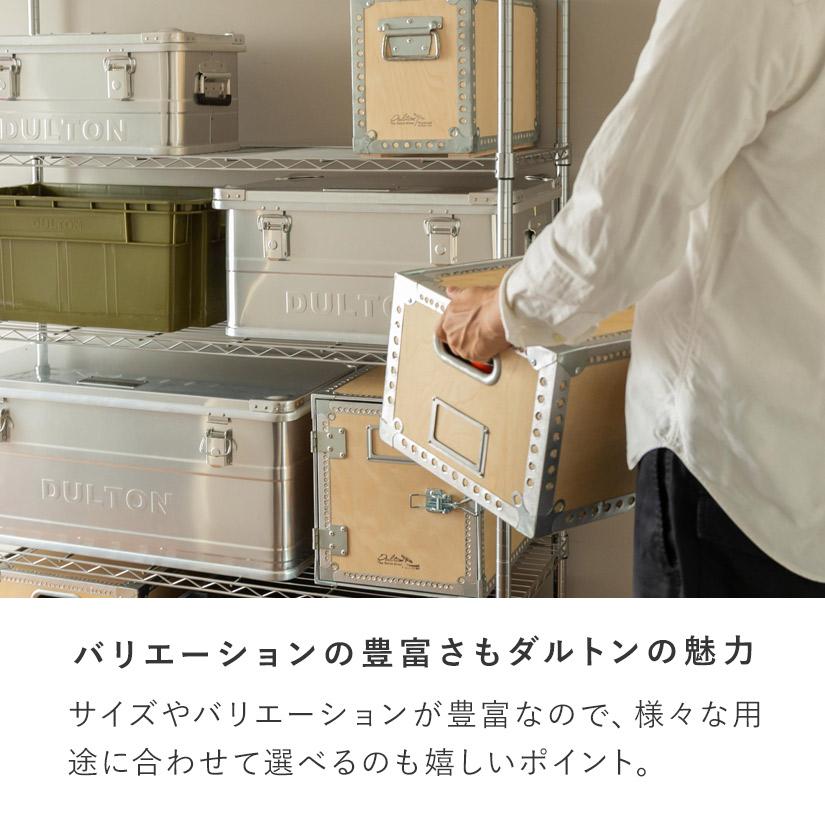 DULTON ダルトン ウッドボックスM 収納ボックス 木製 整理 収納 インテリア キャンプ 幅25×奥40×高さ32cm 1個 BOX ...