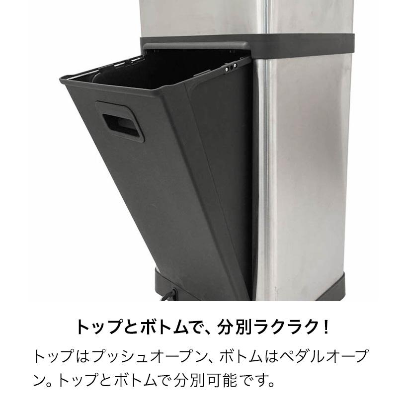 DULTON ダルトン ゴミ箱 分別 ダストボックス 18L＆20L 2段 ペダル式 ステンレス : パーフェクトスペース - 通販 - Yahoo!ショッピング