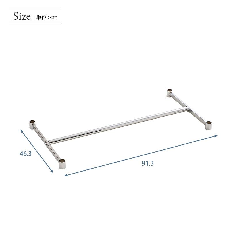 PROFACE プロフェイス ハンガーポール 幅90 奥行46用 (幅91.3×奥行46.3cm) スリーブ付き HP-4690 ...