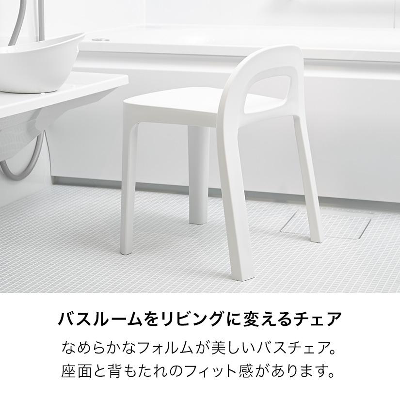 RETTO Aラインチェア レットー バスチェア 座面高さ 35cm 日本製 I'mD アイムディー 風呂 椅子 いす イス IMD-KUP0015 : パーフェクトスペース - 通販 ...