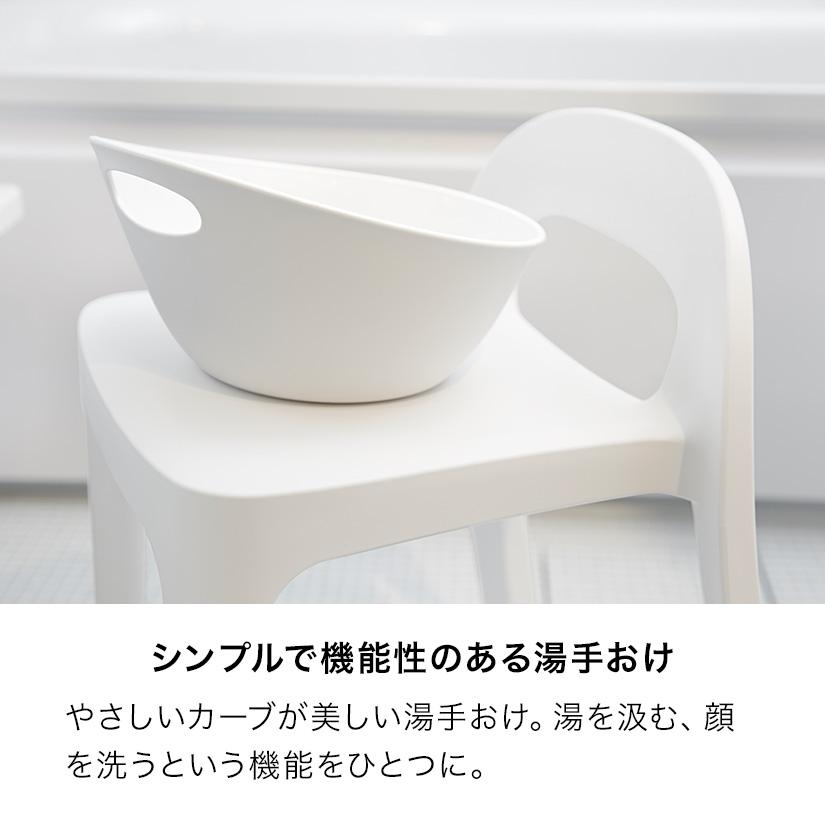 RETTO 洗面器 レットー 湯手おけ A 日本製 I'mD アイムディー 風呂桶 手桶 風呂おけ 湯おけ 湯桶 IMD-KUP0016 :imd-kup0016:パーフェクトスペース ...