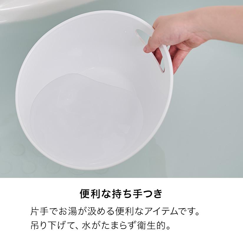 RETTO 洗面器 レットー 湯手おけ A 日本製 I'mD アイムディー 風呂桶 手桶 風呂おけ 湯おけ 湯桶 IMD-KUP0016 : imd-kup0016 : パーフェクトスペース ...