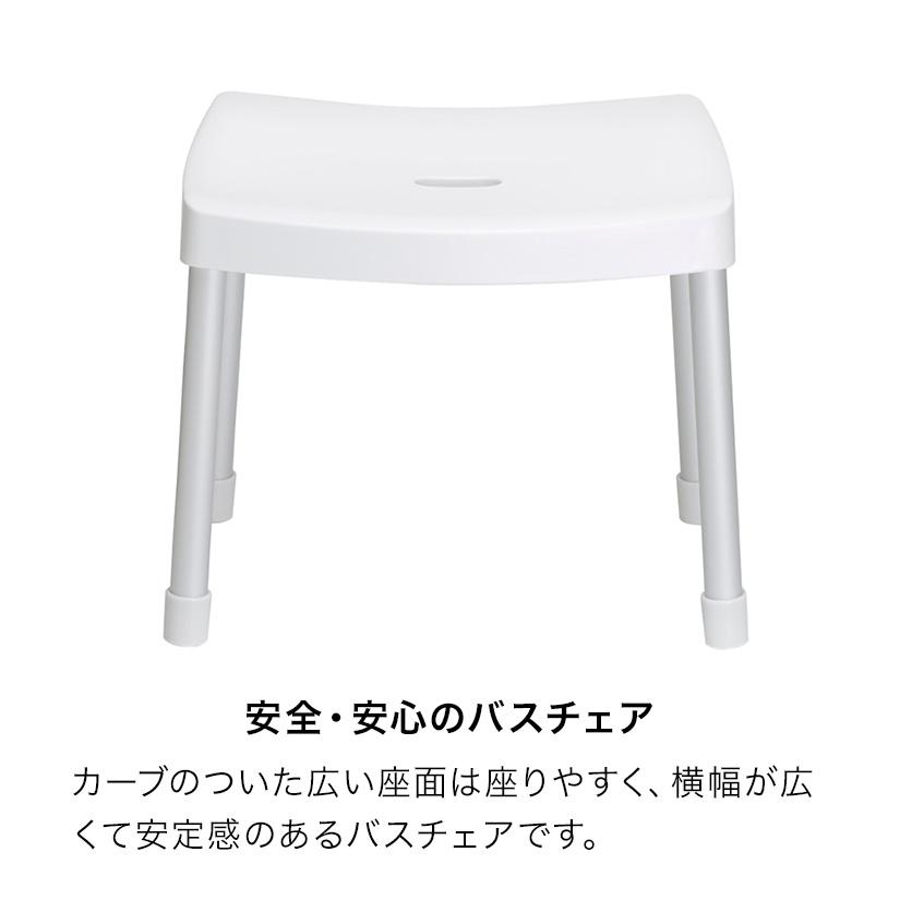 RETTO コンフォートチェア レットー バスチェア 座面高さ 31cm 日本製 I'mD アイムディー 風呂 椅子 いす IMD-KUP0017 : パーフェクトスペース - 通販 ...