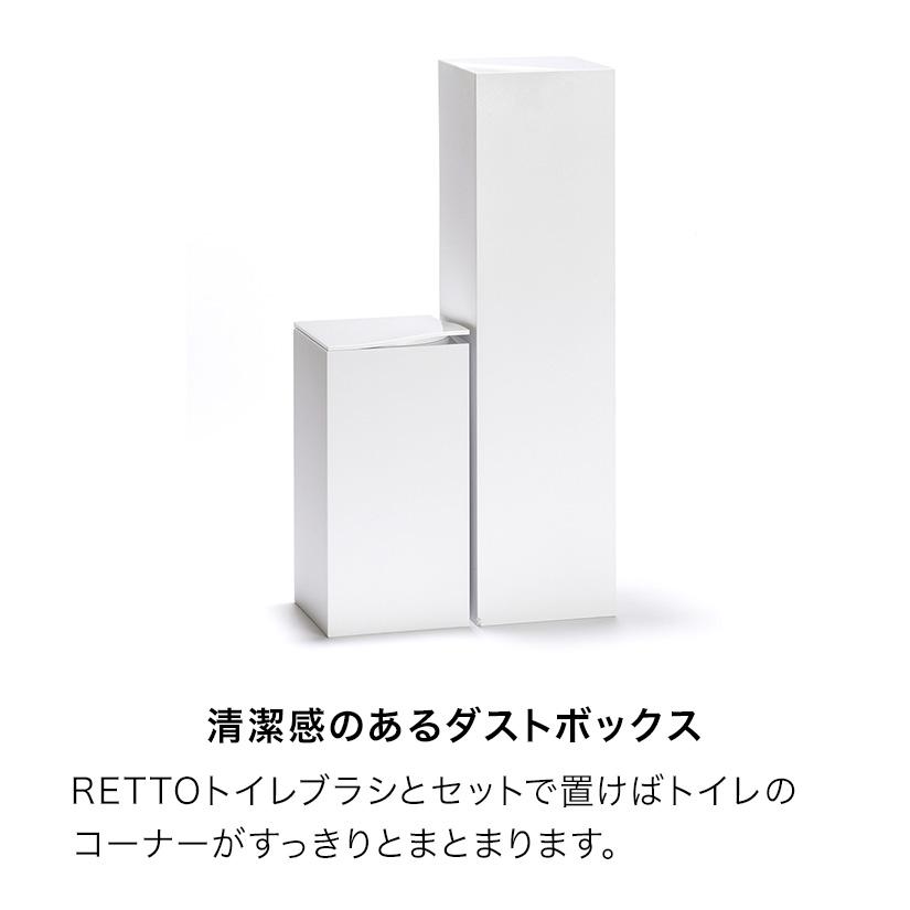 RETTO コーナーポット レットー トイレポット I'mD アイムディー ダストボックス サニタリーポット トイレ用品 IMD-KUP0029 :imd-kup0029:パーフェクトスペース ...