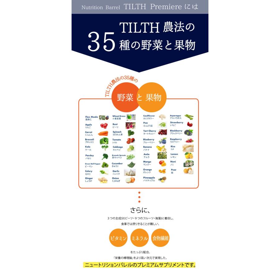 37℃ サプリメント公式 TILTH ティルス カプセル 1ヵ月分(1.5g×30包) ｜ 栄養素 ビタミンビーツ 海藻 : energy ...
