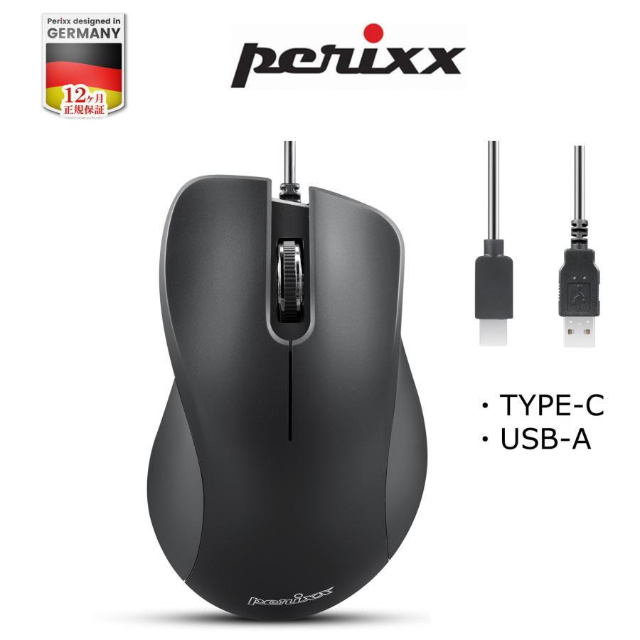 ペリックス Perixx PERIMICE-221 ベーシックマウス 有線 USB タイプC 光学 ブラック : ペリックス ジャパン公式ストア - 通販 - Yahoo!ショッピング