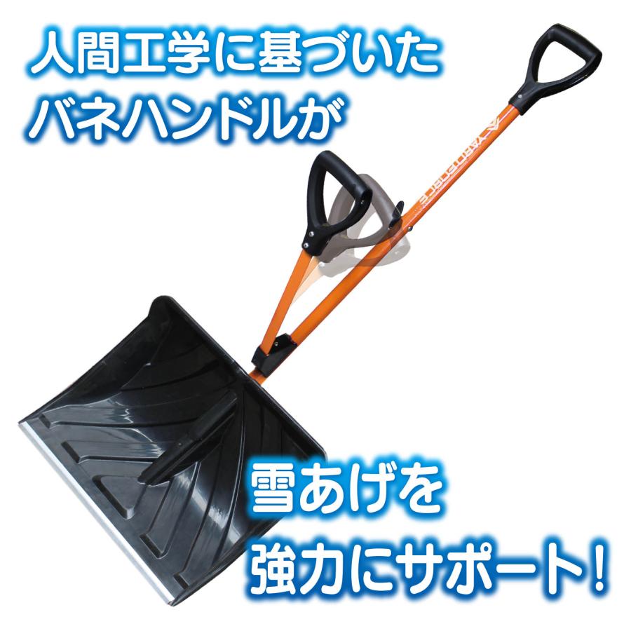 YARD FORCE 雪かきスコップ ヤードフォース スノースコップ シャベル ショベル ダンプ ラッセル ブラシ 氷雪 除雪 積雪 腰痛 丈夫 頑丈 売れ筋 人気 軽量 : ペルルアルファ ...