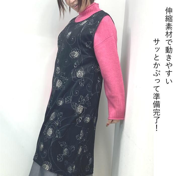 エプロン おしゃれ h型 花柄 薔薇 フラワー チュニックエプロン かぶり チュニック シャーリング スモック 保育士 21-9530 : Perle un peu ペルルアンプー - 通販 ...
