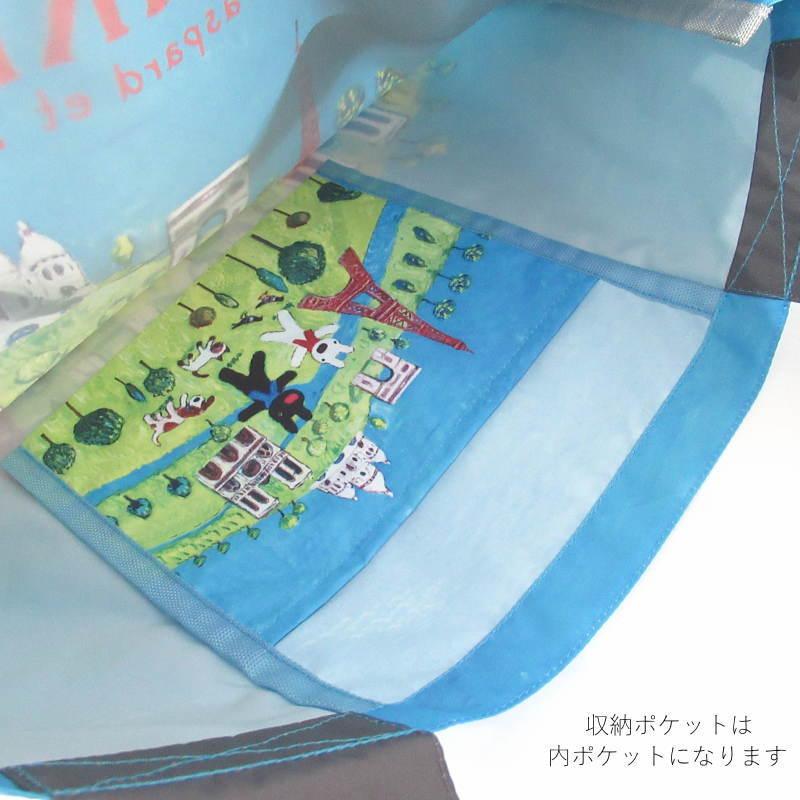 リサとガスパール エコバッグ コンパクト 折りたたみ 大容量 Lサイズトート A4 レッスンバッグ マザーズバッグ 保育園 幼稚園 41-lig-250mb :41-lig-250mb ...