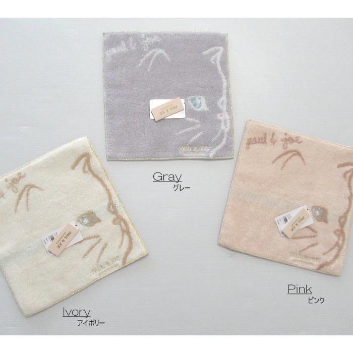 PAUL&JOE ポール&ジョー ハンカチ タオル ブランドハンカチ 猫柄 ネコ cat ハンドタオル タオルハンカチ コットン ホワイトデー お返し 65-pj-360 : Perle un ...