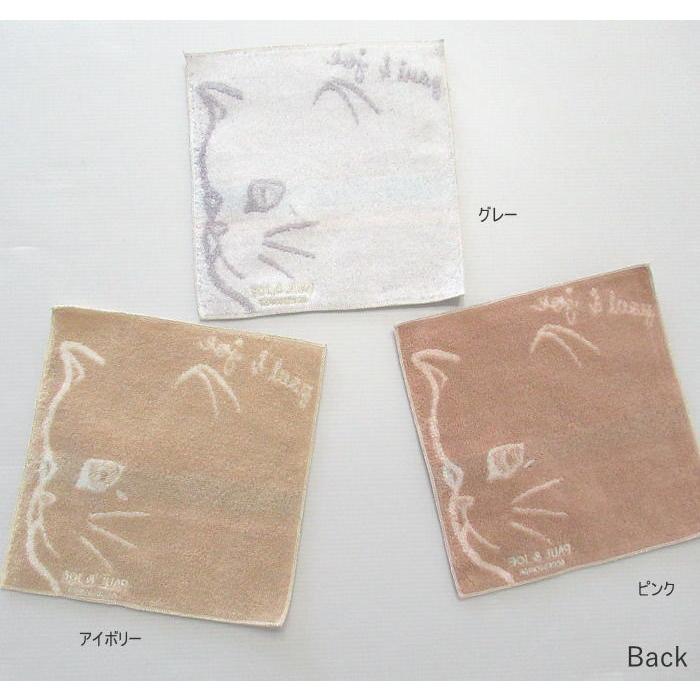 PAUL&JOE ポール&ジョー ハンカチ タオル ブランドハンカチ 猫柄 ネコ cat ハンドタオル タオルハンカチ コットン ホワイトデー お返し 65-pj-360 : Perle un ...