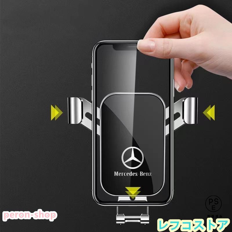ブランド登録なし メルセデスベンツ ゲレンデ 現行Gクラス W463A W464用スマホホルダー G350 G400 G550 G63 : ぺろんショップ - 通販 - Yahoo!ショッピング