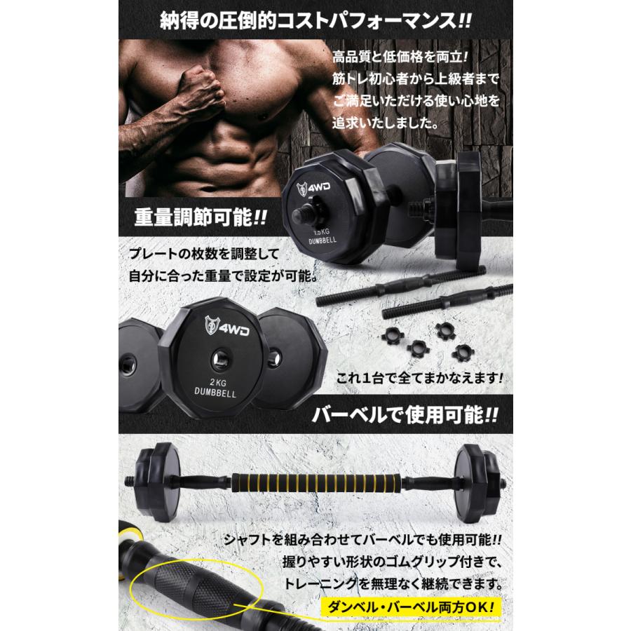 可変式ダンベル 7.5kg 2個セット バーベル ダンベル 可変式 可変式ダンベル 7.5kg 2個セット バーベル ダンベル 可変式