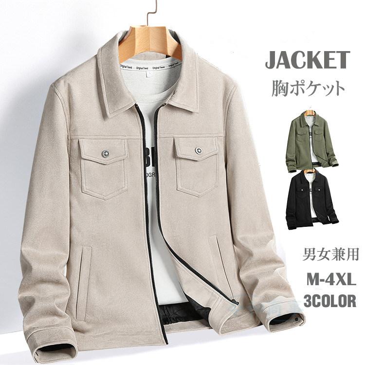 ジャケット メンズ 秋 防風 ミリタリージャケット 胸ポケット ジャケット メンズ 秋 防風 ミリタリージャケット 胸ポケット