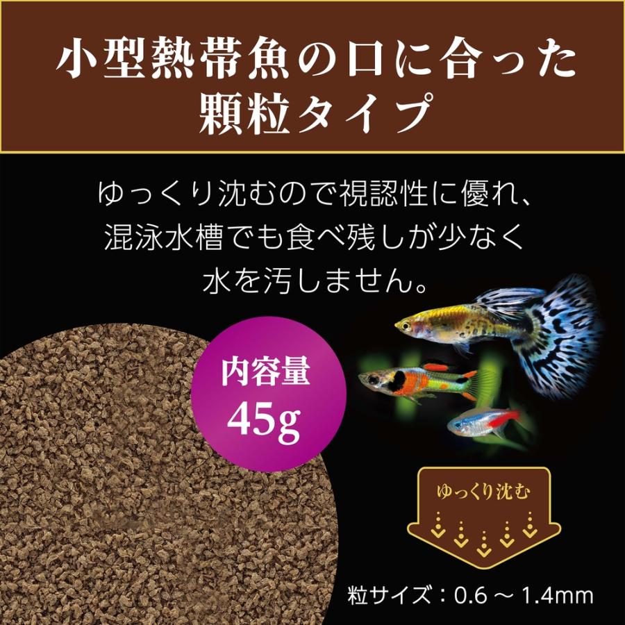 ワイルドバイト グッピー・カラシン 45g GEX グッピー カラシン 小型熱帯魚 プレミアムフード フード えさ 熱帯魚 観賞魚 嗜好性 K : 4972547043320 : 未来 ...