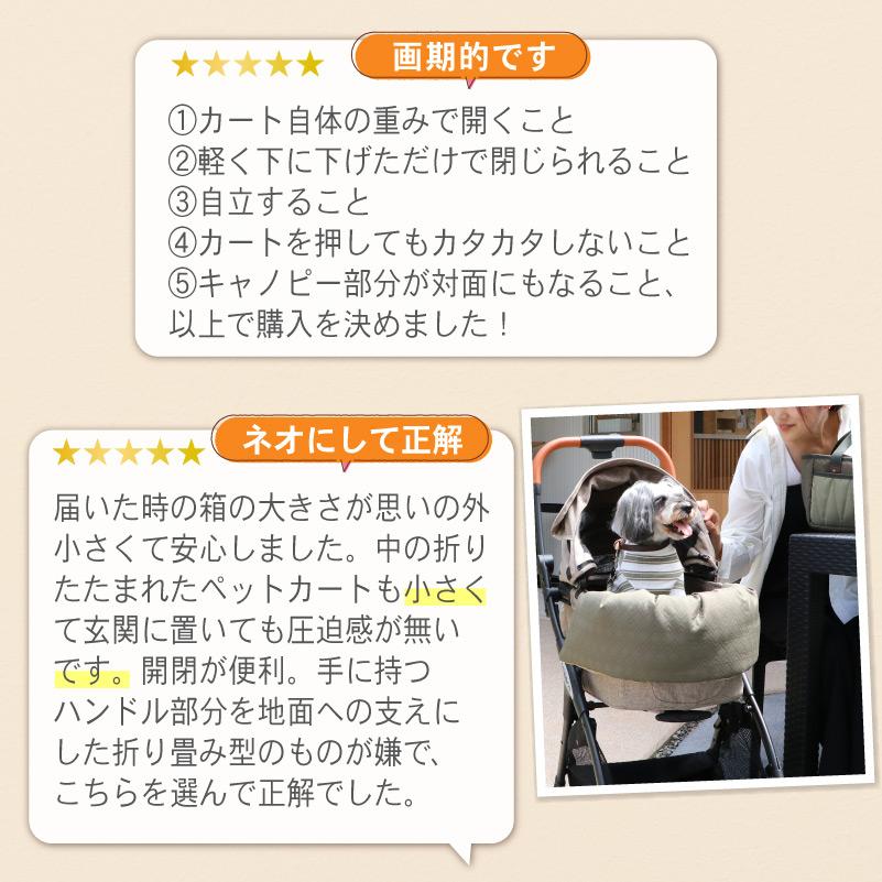 PET PARADISE 【P10倍】ペットカート 犬 犬用 多頭ペット PET PARADISE 【P10倍】ペットカート 犬 犬用 多頭ペット