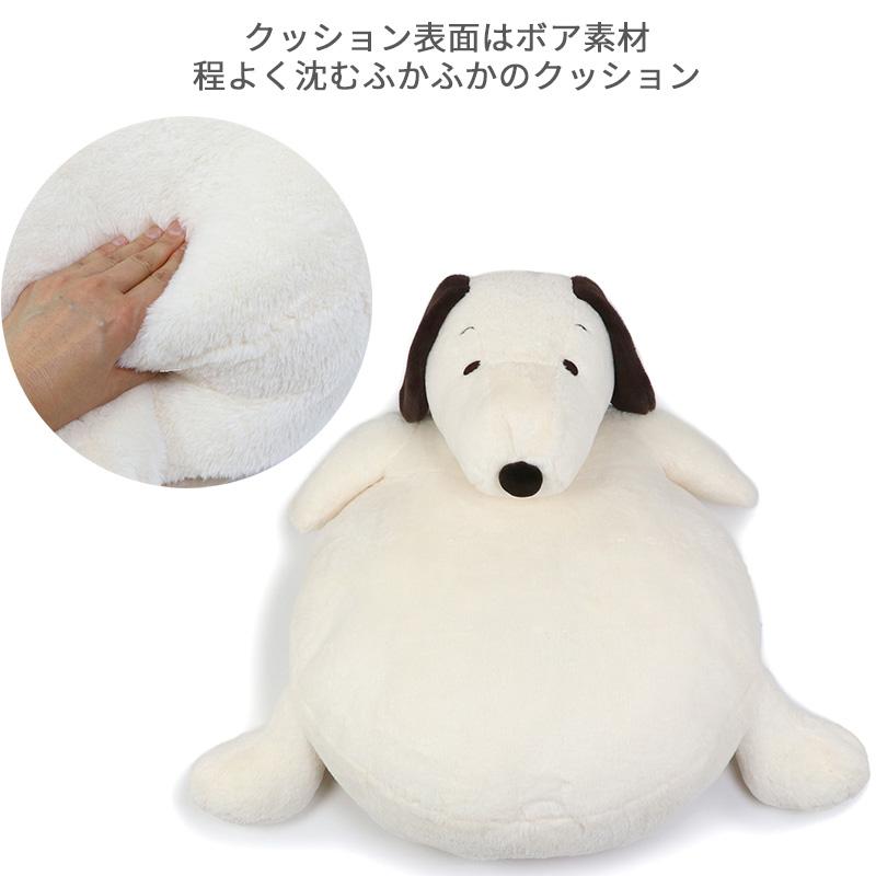 SNOOPY 犬 クッション スヌーピー (100×51cm) おなか SNOOPY 犬 クッション スヌーピー (100×51cm) おなか