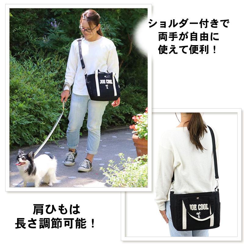 SNOOPY 散歩バッグ 犬 ショルダー 斜めがけ おしゃれ ブランド SNOOPY 散歩バッグ 犬 ショルダー 斜めがけ おしゃれ ブランド