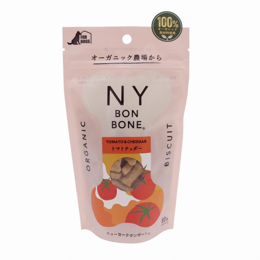NY BON BONE ニューヨークボンボーン トマトチェダー 80g : ペットスタジオヤフーショップ - 通販 - Yahoo!ショッピング