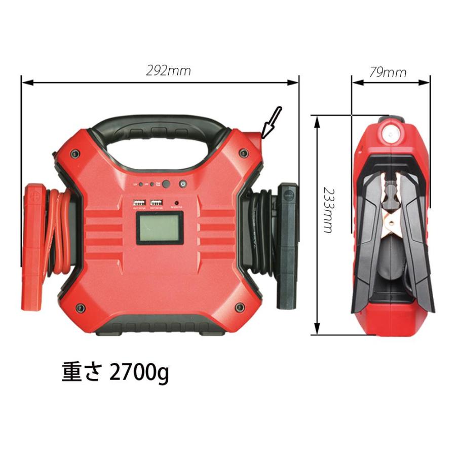 MTO 12/24V兼用 マルチジャンプスターター FCJ35000M : PETASUTO ONLINE SHOP - 通販 - Yahoo!ショッピング