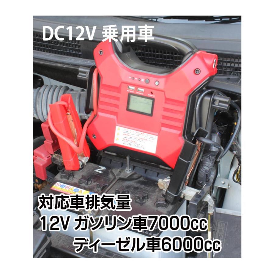 MTO 12/24V兼用 マルチジャンプスターター FCJ35000M : PETASUTO ONLINE SHOP - 通販 - Yahoo!ショッピング