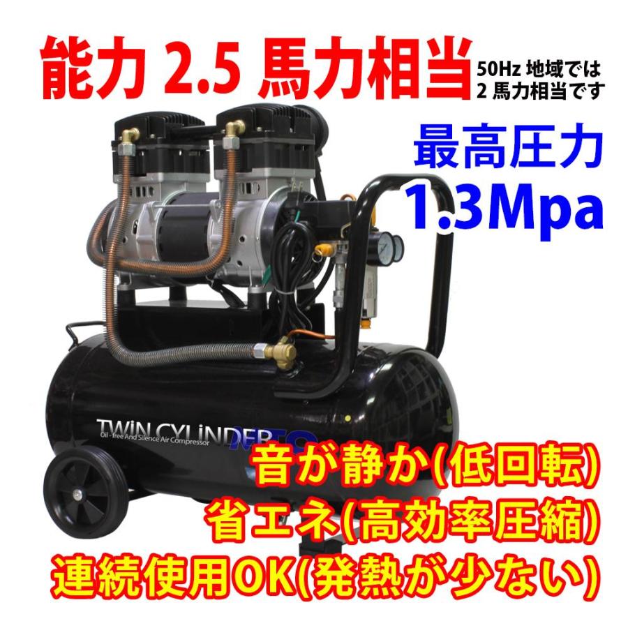 MTO 38Lオイルレス静音コンプレッサー DZW038BKN : PETASUTO ONLINE SHOP - 通販 - Yahoo!ショッピング
