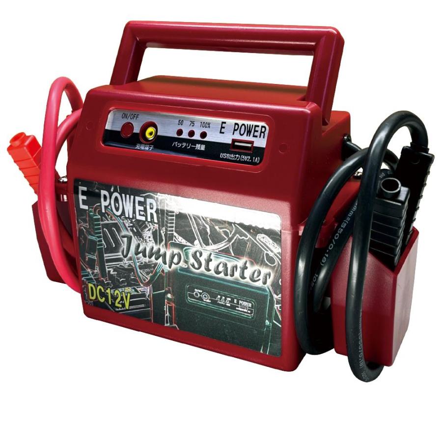 MTO DC12Vバッテリー搭載ブースターパック ES-810SM : PETASUTO ONLINE SHOP - 通販 - Yahoo!ショッピング