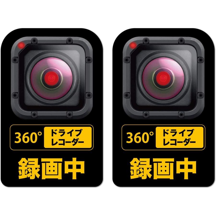 MTO ドライブマグネットステッカー 2枚セット 360°ドライブレコーダー録画中 幅66mm×高さ102mm ARS-M3-2P : PETASUTO ONLINE SHOP - 通販 ...