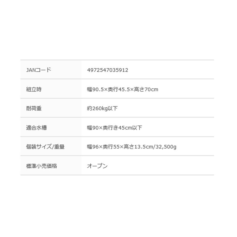 【GEX】アクアラック ウッド 900BR : ペットバルーン ヤフー店 - 通販 - Yahoo!ショッピング