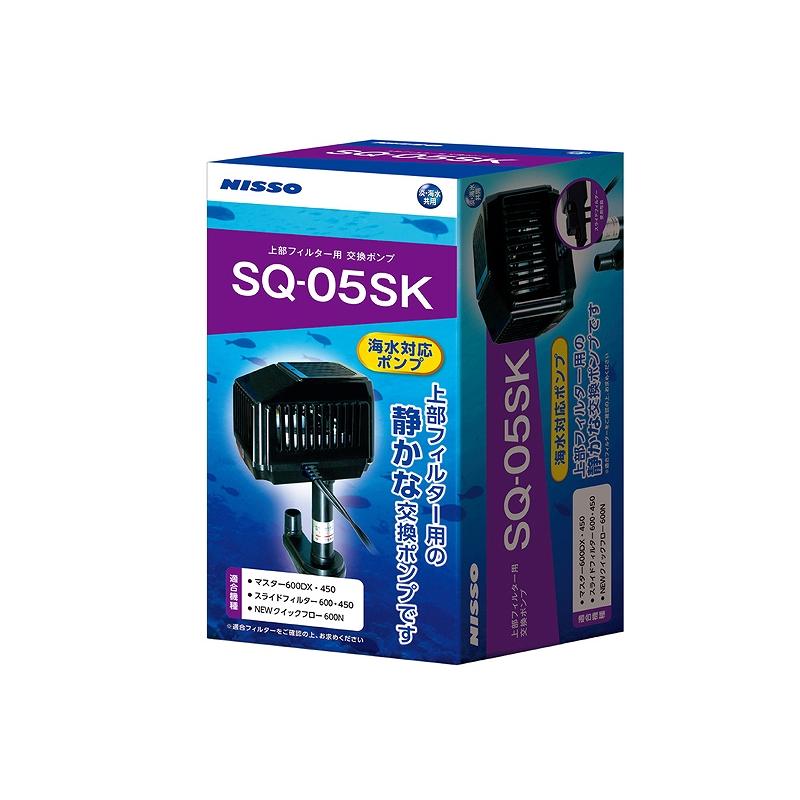 【NISSO】 SQポンプ SQ-05SK(淡水 海水用) : ペットバルーン ヤフー店 - 通販 - Yahoo!ショッピング