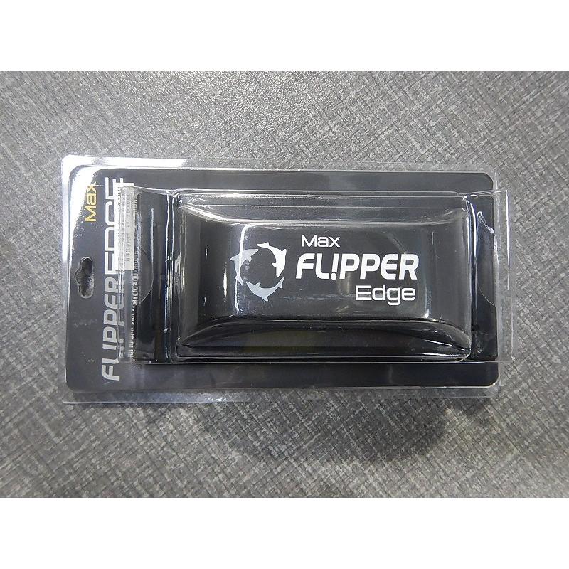 Flipper EDGE MAX フリッパーエッジマックス(海水 淡水) :zs38-21114061:ペットバルーン ヤフー店 - 通販 ...
