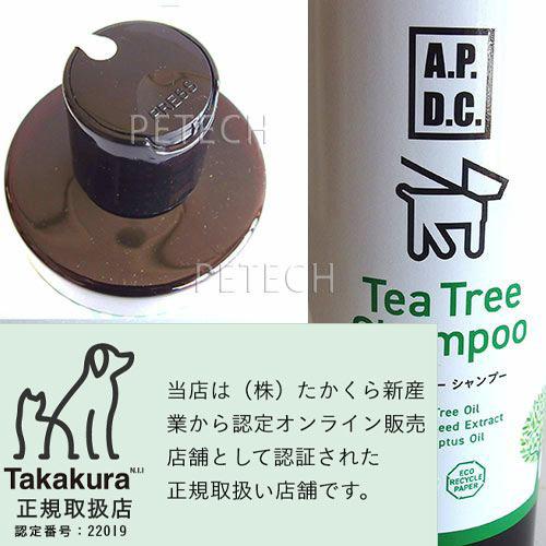 A.P.D.C. APDC ティーツリー シャンプー 500ml ★ : ペテック - 通販 - Yahoo!ショッピング