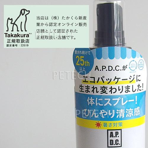A.P.D.C. APDC クールミスト 125ml ★ : ペテック - 通販 - Yahoo!ショッピング