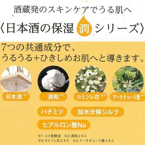 日本盛 日本酒のうるおい化粧水A 500ml : 020063 : ペテック - 通販 - Yahoo!ショッピング