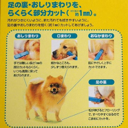 Panasonic（パナソニック） ペットクラブ 犬用バリカン ER803PP-A 部分カット用 ★ : ペテック - 通販 - Yahoo!ショッピング