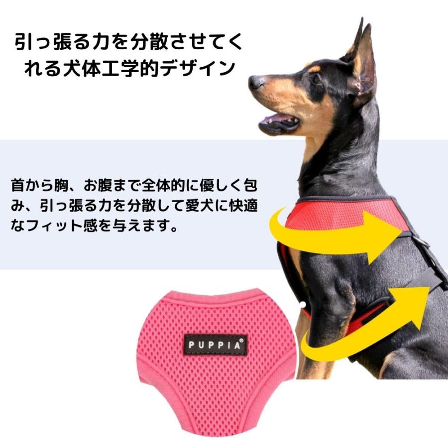 PET FiND PUPPIA正規販売店 パピア ハーネス 胴輪 ソフト PET FiND PUPPIA正規販売店 パピア ハーネス 胴輪 ソフト
