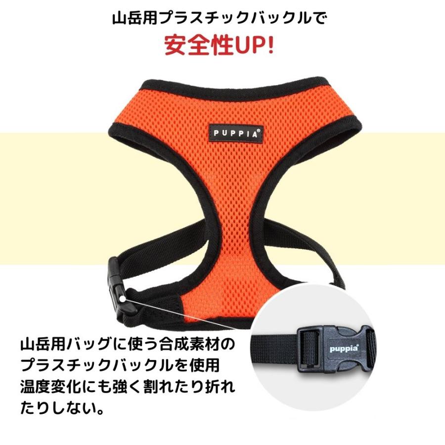 PET FiND PUPPIA正規販売店 パピア ハーネス 胴輪 ソフト PET FiND PUPPIA正規販売店 パピア ハーネス 胴輪 ソフト