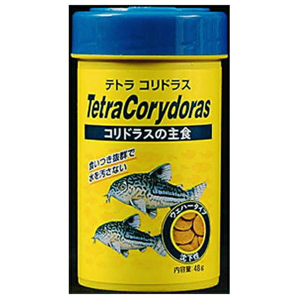 スペクトラムブランズジャパン テトラコリドラス 48g : ペットフォレストヤフー店 - 通販 - Yahoo!ショッピング